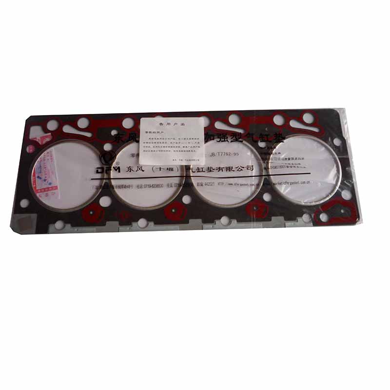 Songlin Technology (Hubei) Co., LTD