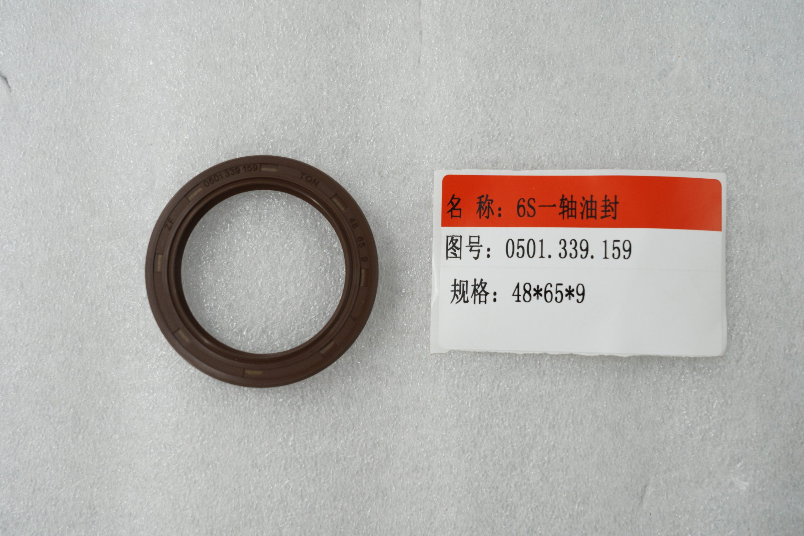 Songlin Technology (Hubei) Co., LTD